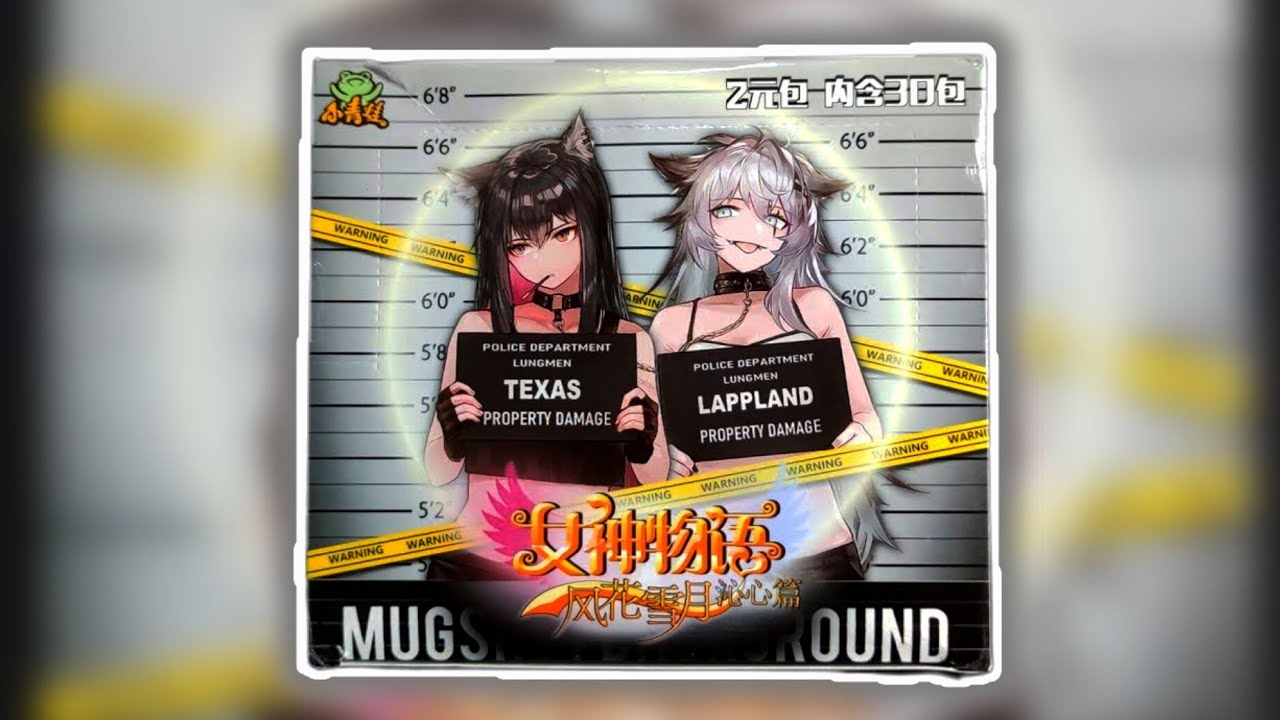 Goddess Story Anime Cards | Netcent NS-2M06 - YouTube