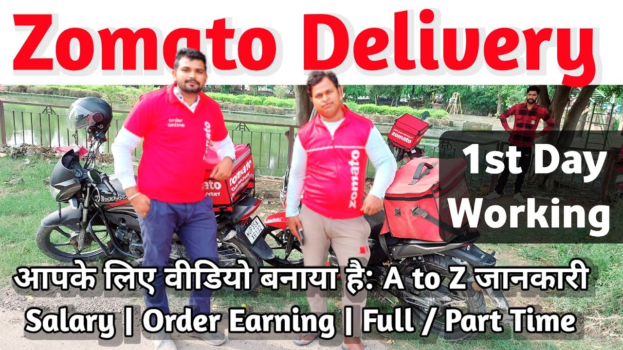 Zomato first day delivery | Zomato full day working | पहले दिन Zomato ...