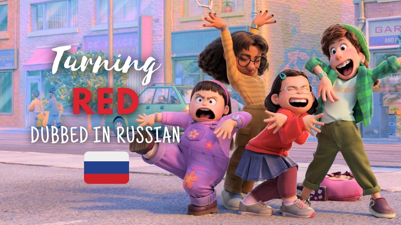 Turning Red - Girls Singing "Nobody Like U" (Dubbed in Russian) - YouTube