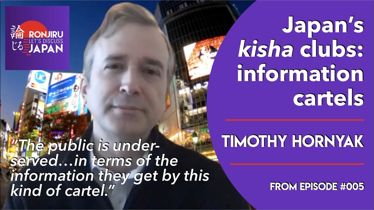 Japan’s kisha clubs: information cartels | Timothy Hornyak | RONJIRU ...