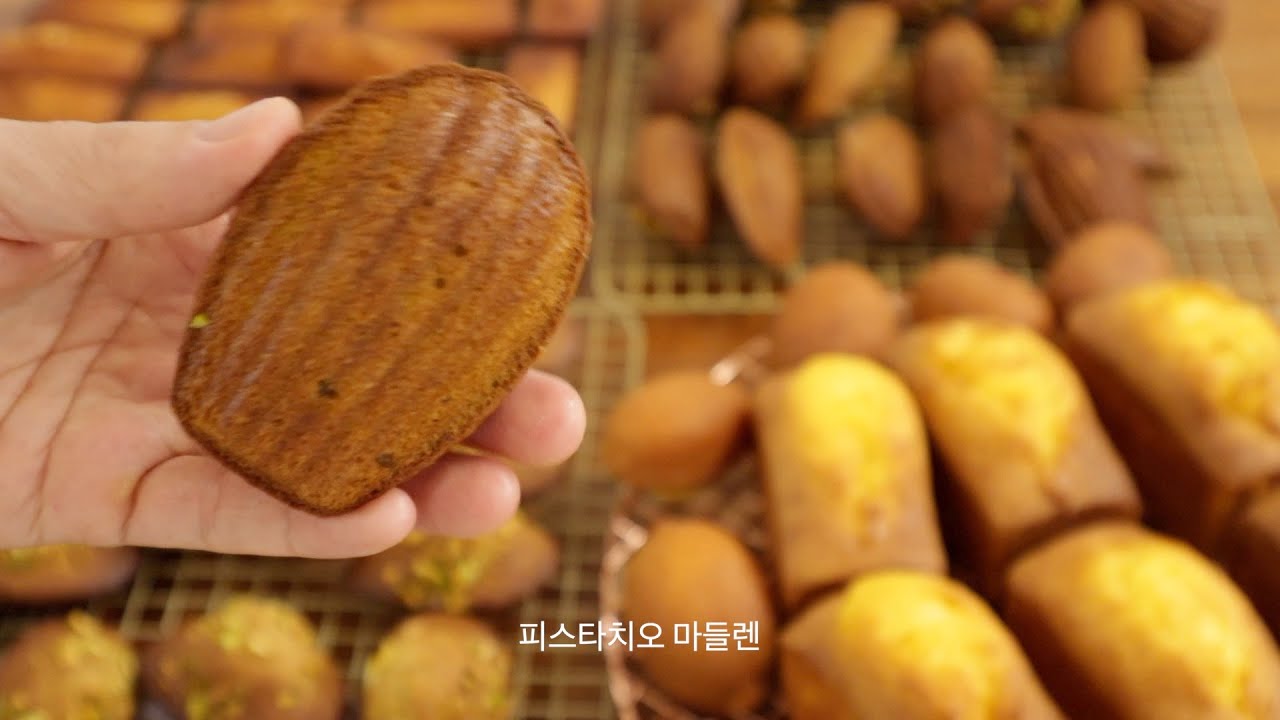 구움 과자 선물 ㅣ피낭시에와 마들렌과 파운드 ㅣ How to make financier, Madeleine, pound #구움 ...