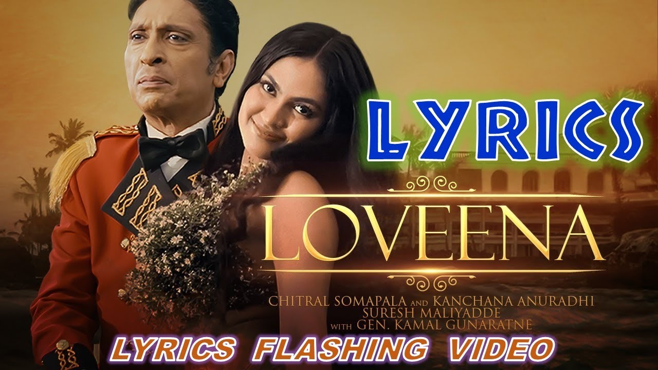 Loveena ලොවීනා Chitral Somapala Kanchana Anuradhi Suresh Maliyadde with ...