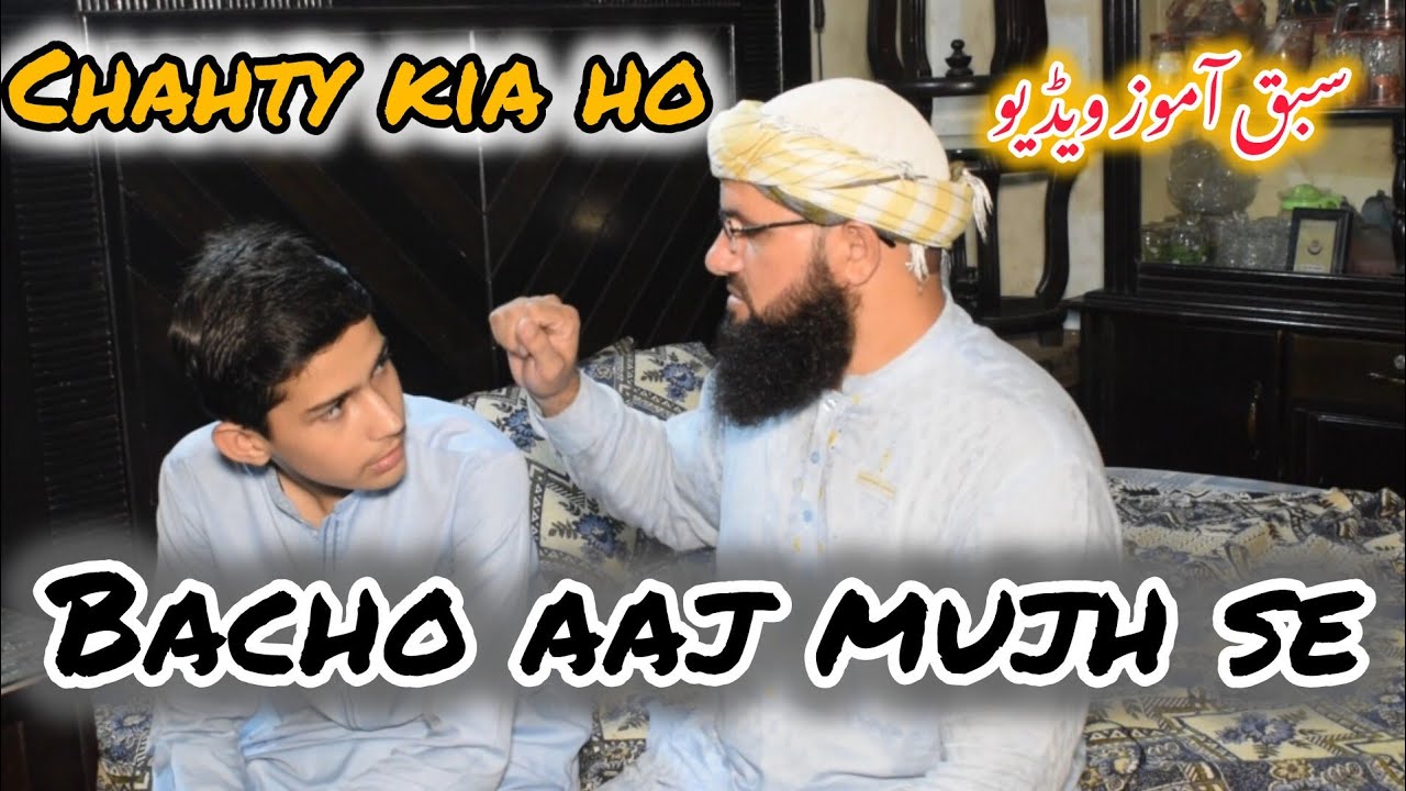 Ahmad ka 9th Class ka result - YouTube