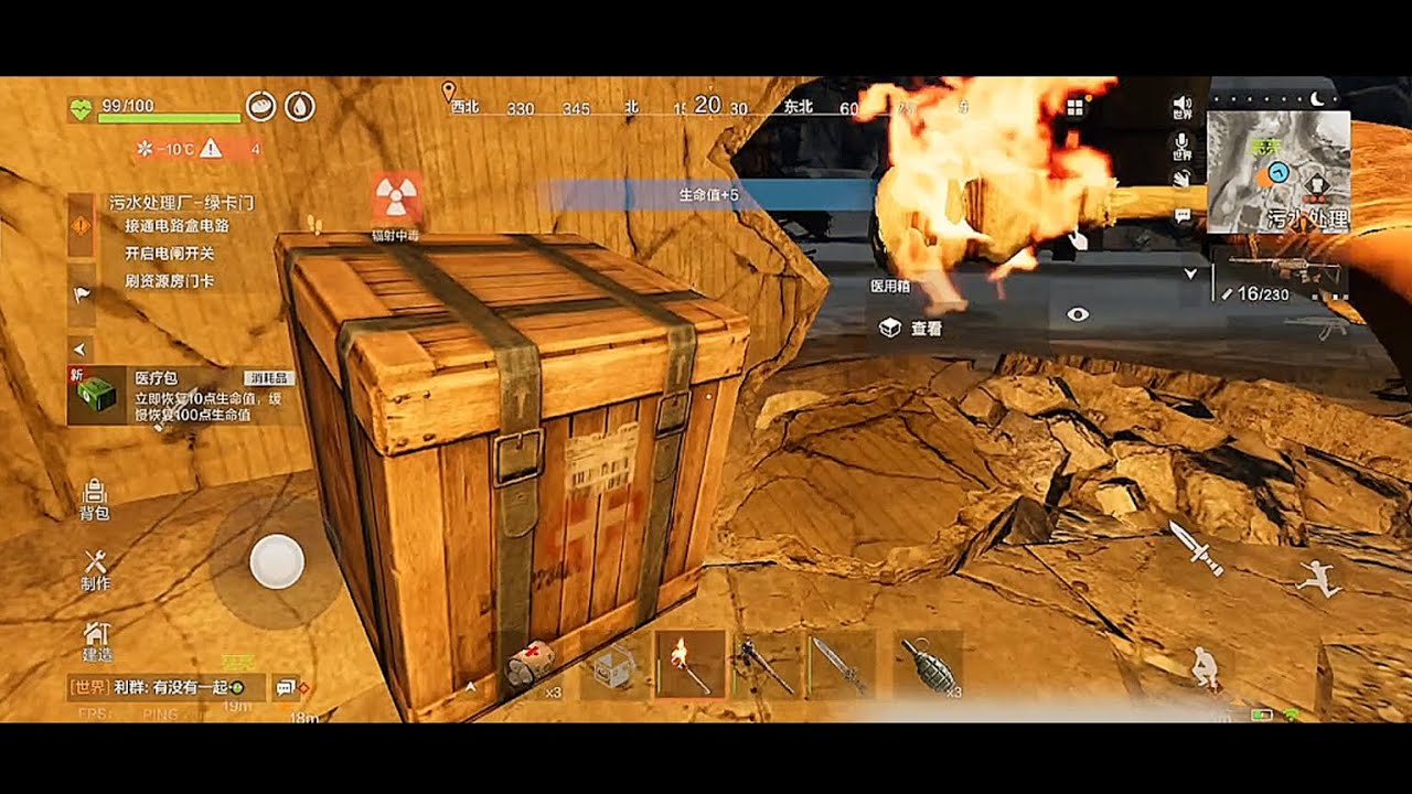 RUST MOBILE - MAX GRAPHICS - YouTube