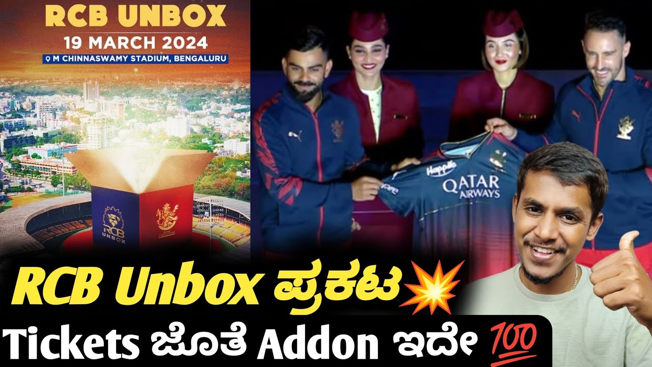 TATA IPL 2024 RCB opened unbox event tickets booking Kannada|IPL RCB ...