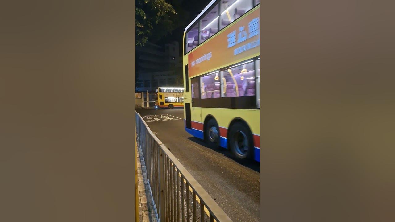 41A vs 170 倒後華富中 - YouTube