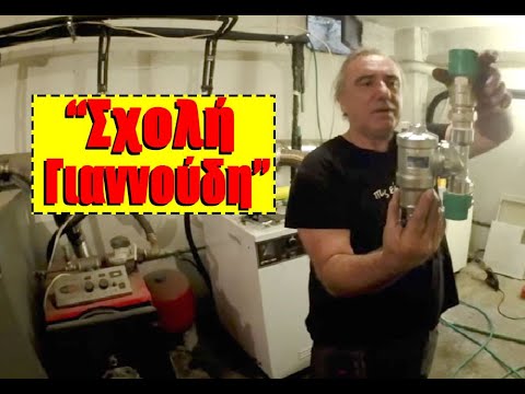 Ατομική Μονάδα Πετρελαίου Compact ΜΕ ΚΑΥΣΤΉΡΑ Oil Burner Service ...