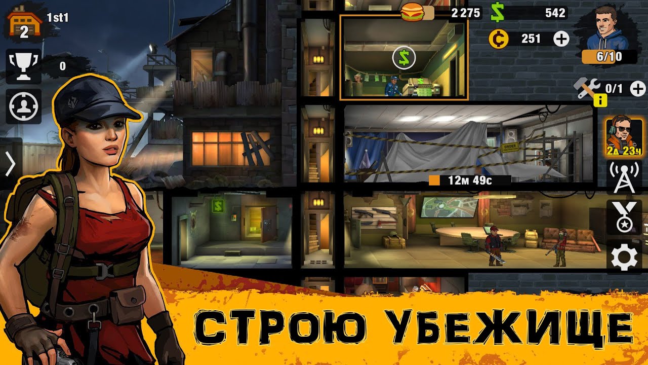 ZERO CITY - Эту игру рекламируют из каждого утюга. - YouTube