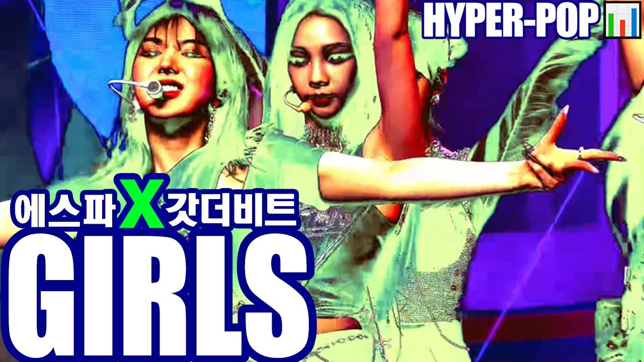 에스파(aespa) "Girls" x 갓 더 비트 카리나(GOT the beat KARINA) "Step Back" HYPER ...