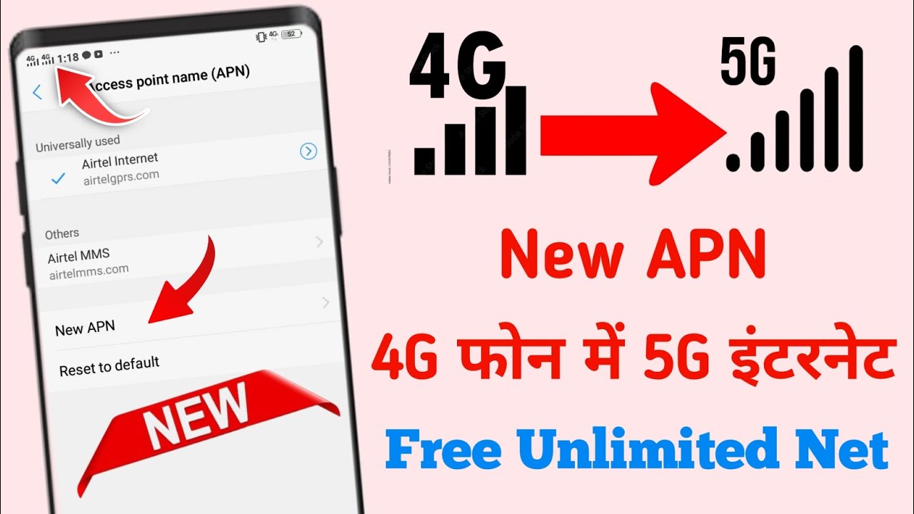 4G मोबाइल में 5G Internet चलेगा बिल्कुल Free | 4G Phone me 5G Internet ...