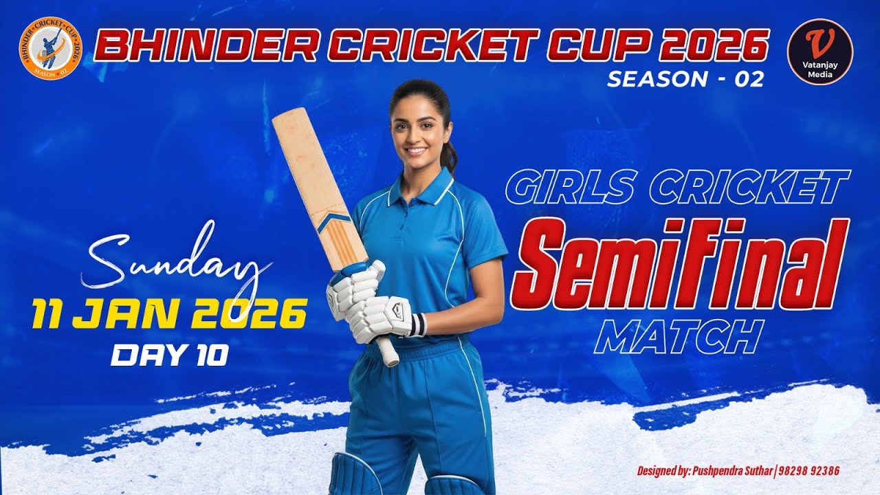 BHINDER CRICKET CUP SEASON 2 2026 !! 10th day !! Vatanjay Media Live ...