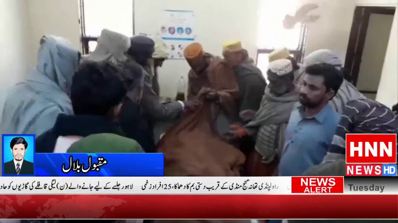 Reporter Maqbool Bilal #Obaro - YouTube