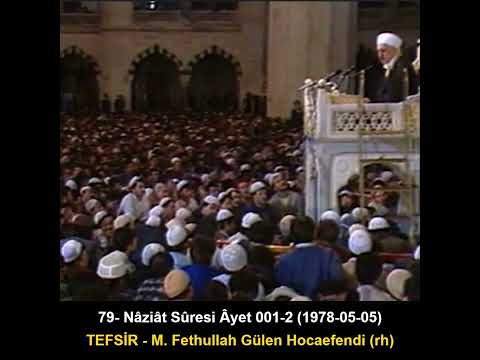 079.Nâziât Sûresi Âyet 001-2 (1978-05-05) M. Fethullah Gülen Hocaefendi-TEFSİR