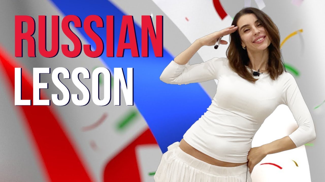 Russian lesson ЖИ-ШИ/Russian for Beginners - YouTube
