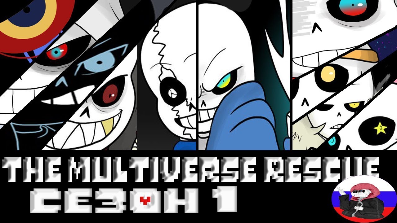 Comics - The Multiverse Rescue 1 СЕЗОН - YouTube