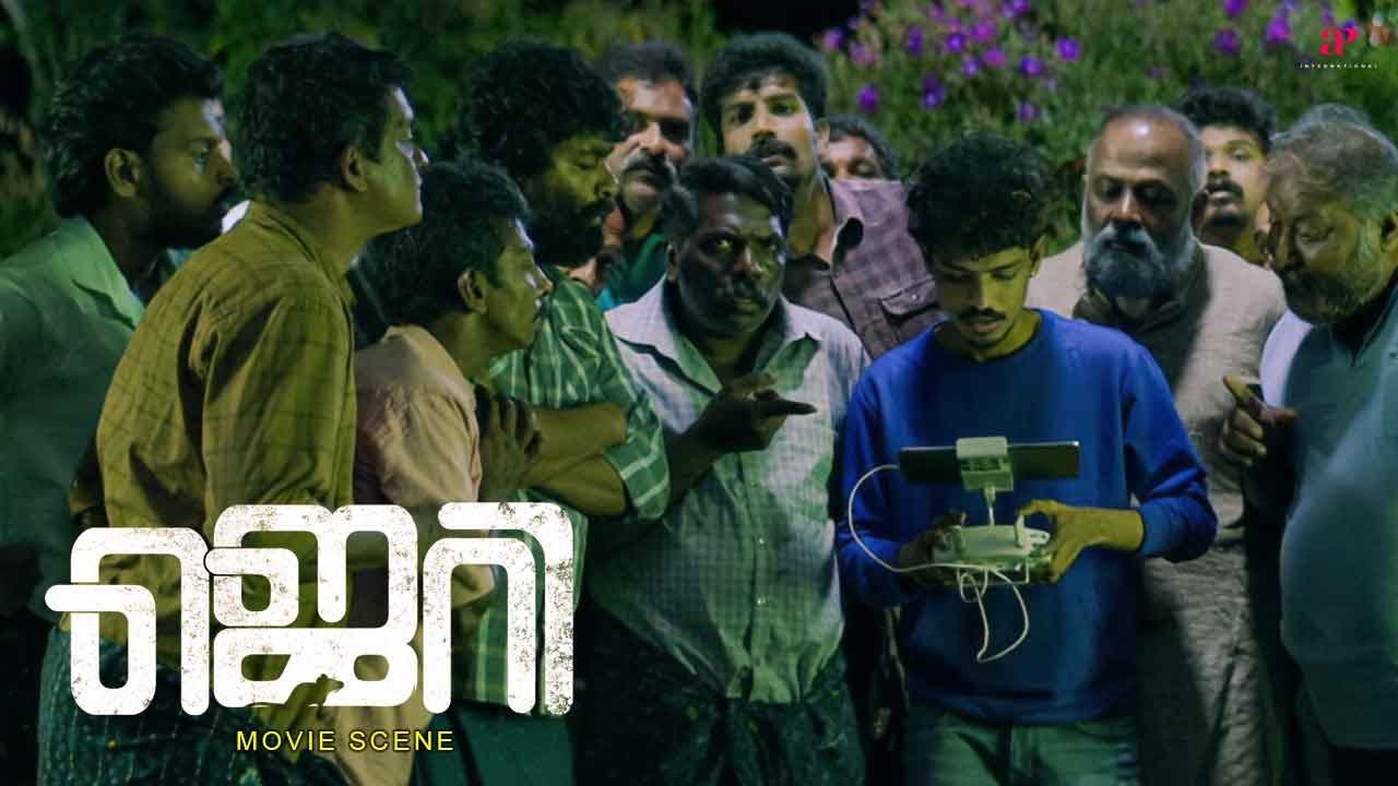 Jerry Malayalam Movie | Drone captures something scary! Boy cries out ...