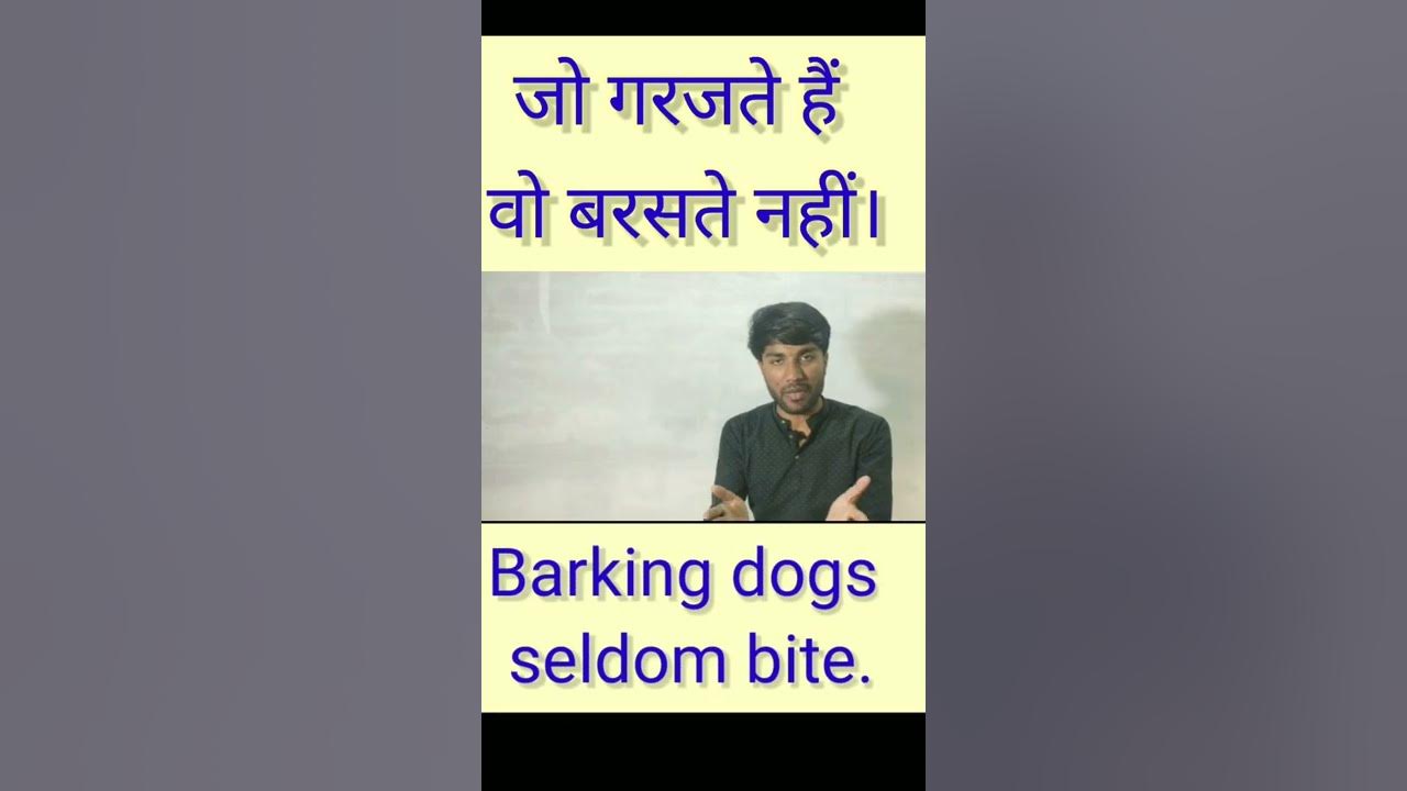 Jo Garajate Hain Wo Barasate Nahi Full Meaning In English shorts jo-garajate-hain-wo-barasate-nahi-full-meaning-in-english-shorts