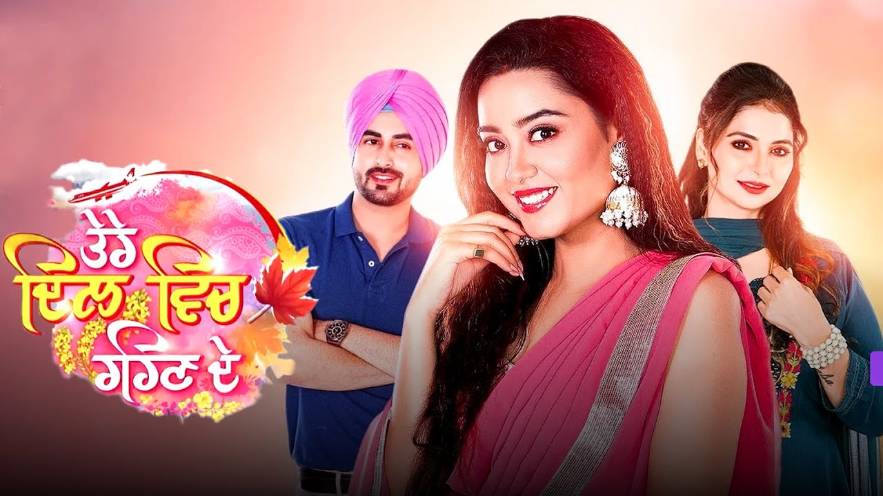 Tere Dil Vich Rehan De - Punjabi Serial | Vandana Singh, Robin S ...