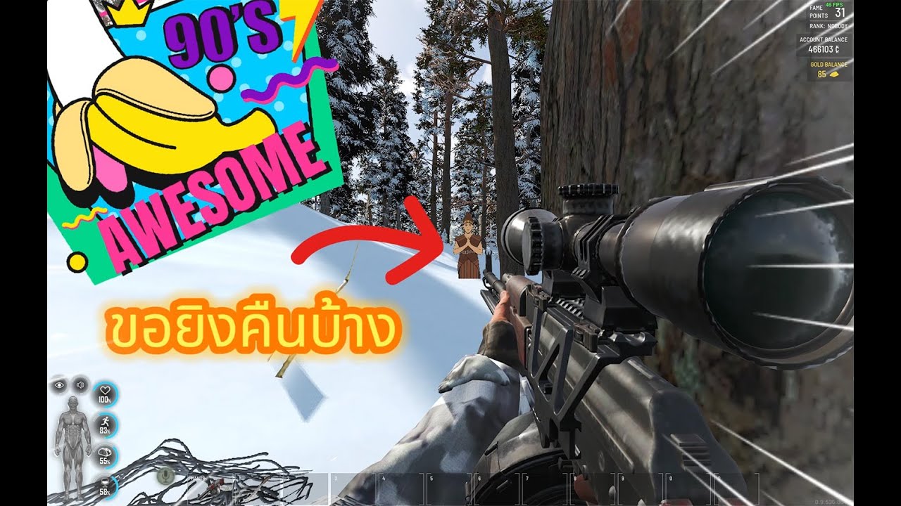 SCUM 0.95/SCUM Live ยิงมายิงกลับ#highlights - YouTube