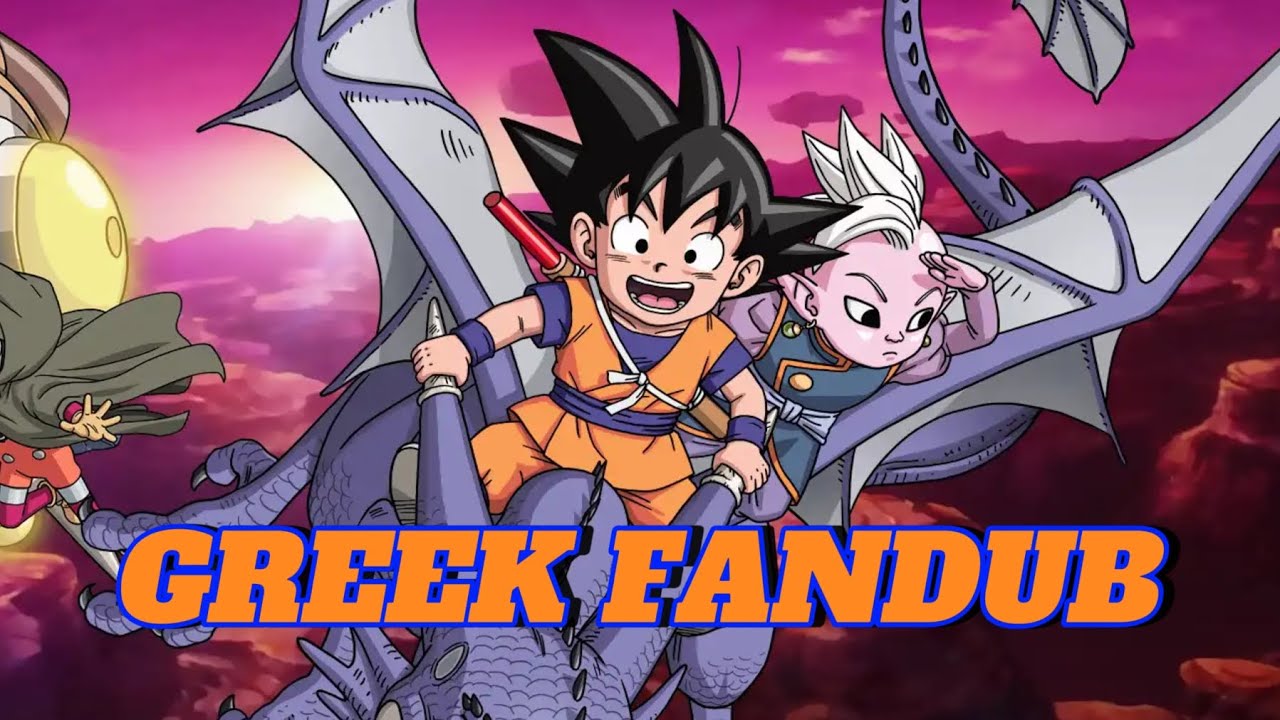 Dragonball Daima Trailer - Greek Fandub - YouTube
