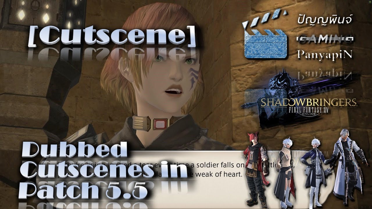 [Cutscene] FFXIV 5.x - Dubbed Cutscenes in Patch 5.5 | Final Fantasy ...