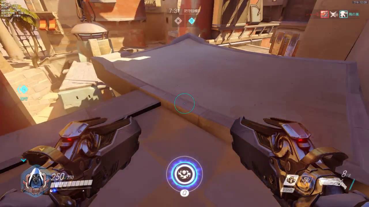 OW Reaper POTG - YouTube