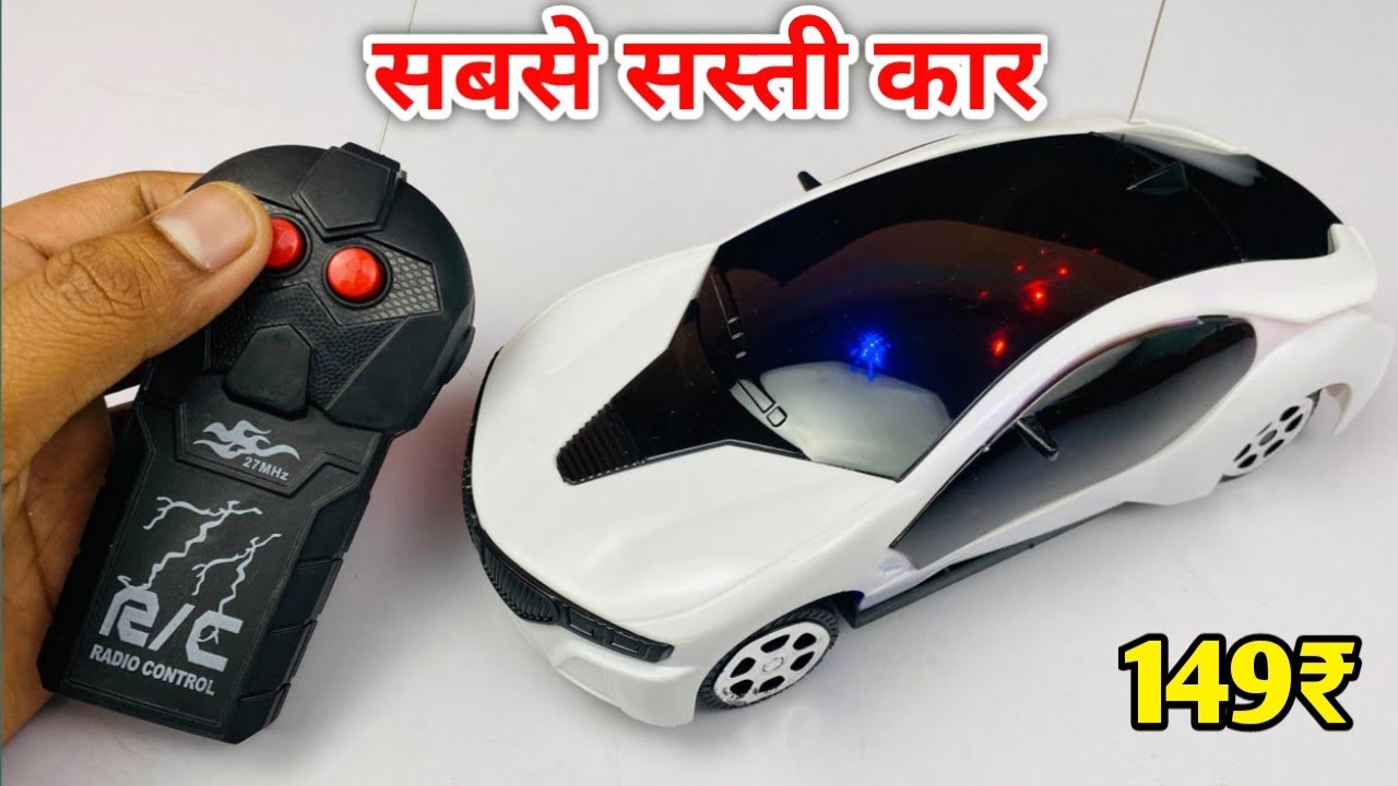 Remote Control Rc Car Unboxing - YouTube