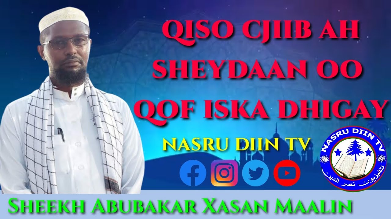 Qiso cajiib ah 》Shaydaan iska soo dhigay qof sheekh abuukar xasan ...