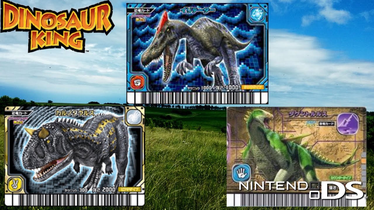 LET'S PLAY A GAME FROM MY CHILDHOOD!!! | Dinosaur King DS | Part 1 ...