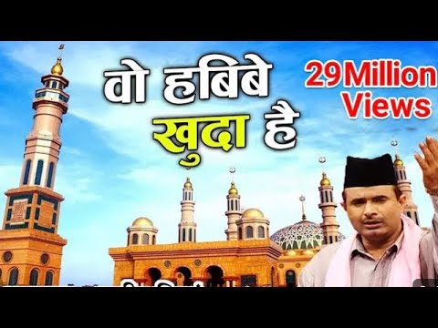 vah habibe khuda hai DJ remix DJ Anuj Kumar Sanju 🚨🚨 Kanpur Nagar - YouTube