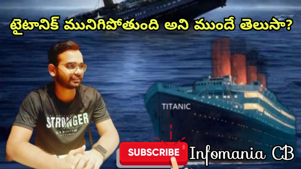 Titanic -Mystery||Infomania CB||Charan bangaru - YouTube
