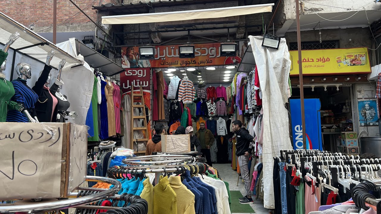 مكان جديد 🎉كنز تصفيات خصم 25%🎀بنطلون جينز ب60جنيه بس وشحن 🔥 - YouTube