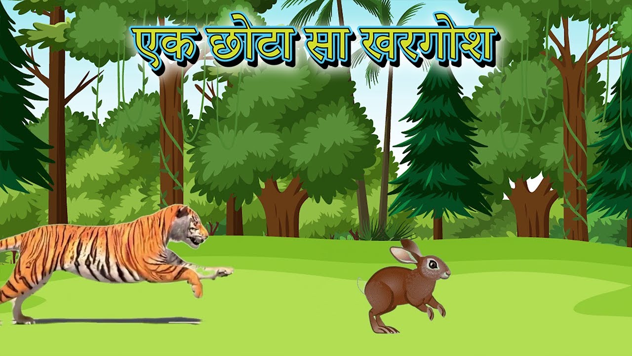 Nanha Chota Sa Khargosh नन्हा छोटा सा खरगोश Hindi Rhymes For Children ...