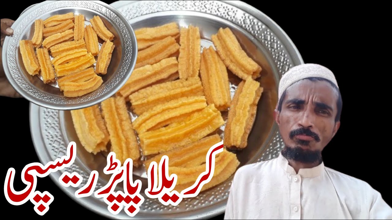Kareela Papar Recipe | Pakistani Family vlogs - YouTube