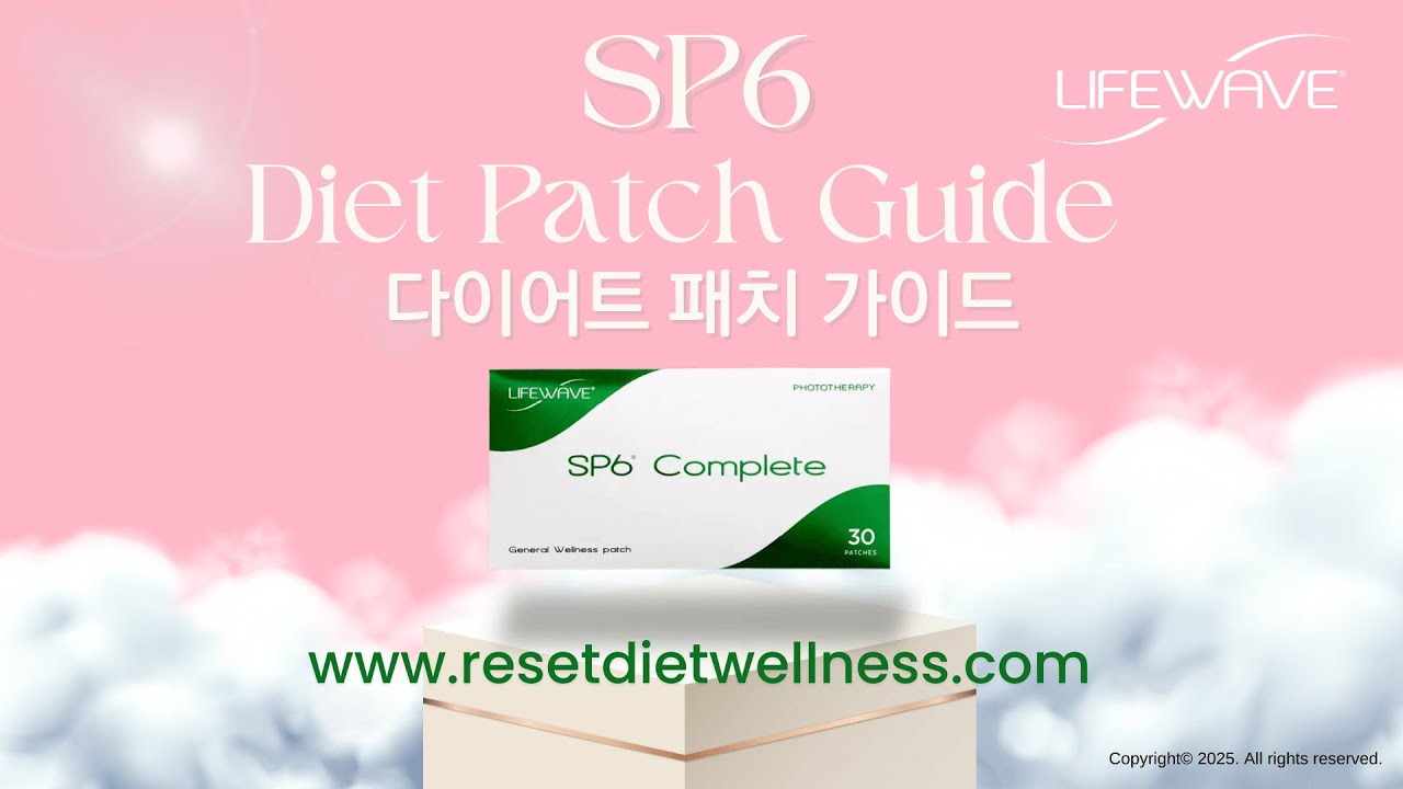 LifeWave SP6 Diet Patch Guide (라이프웨이브 SP6 다이어트 패치 가이어드) SP6, X39, X49 ...