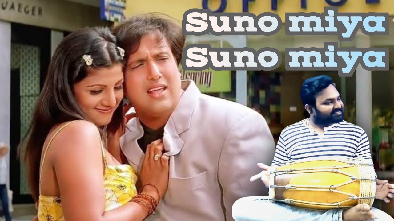 Suno miya suno miya || Full song Dholak Cover by Surajit Roy Gupta ...