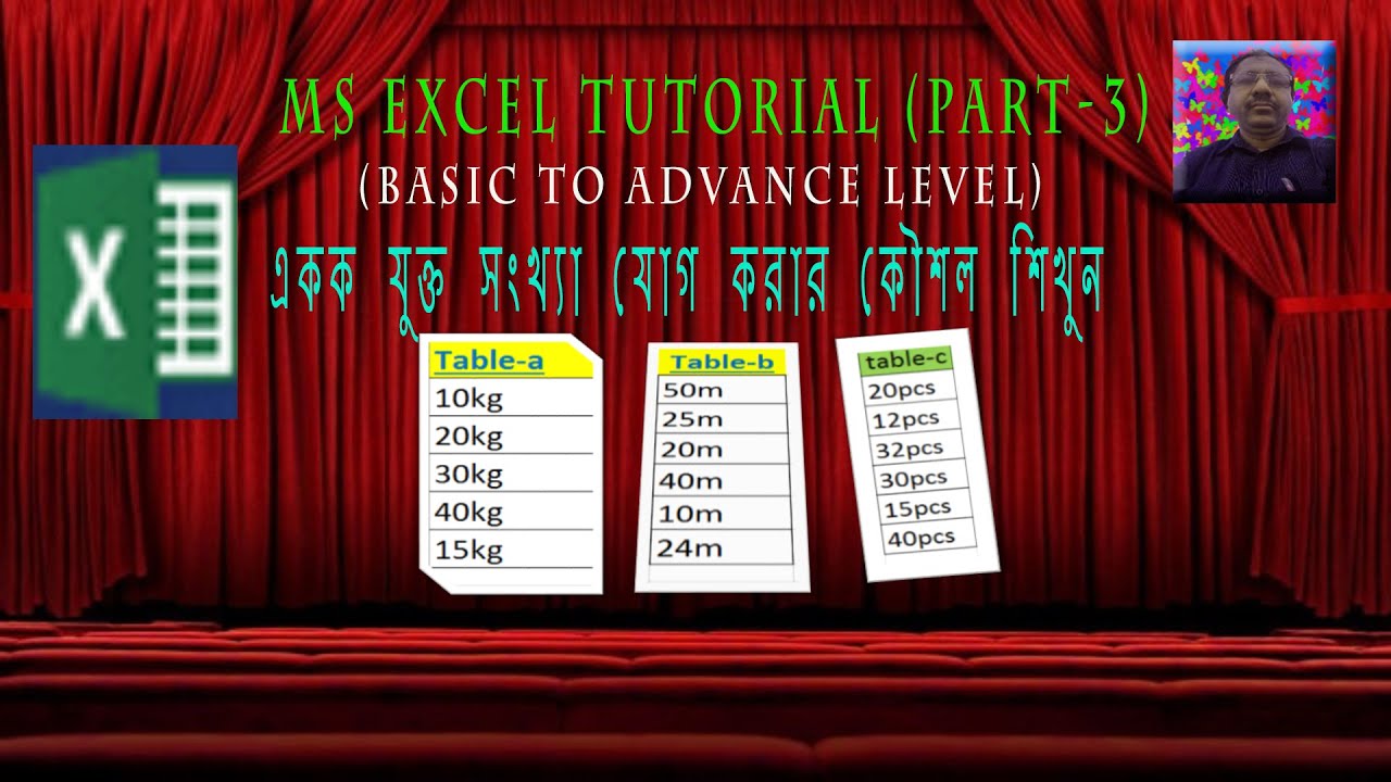 Excel Tutorial Part 3 In Bangla Youtube