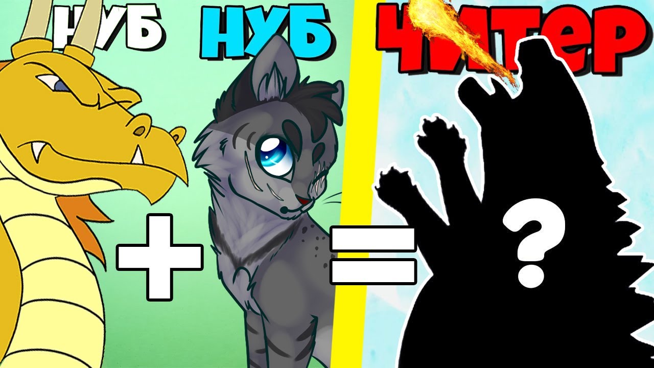 МАКСИМАЛЬНАЯ ЭВОЛЮЦИЯ МУТАЦИИ ЖИВОТНЫХ Idle Animal Evolution NOOB vs ...