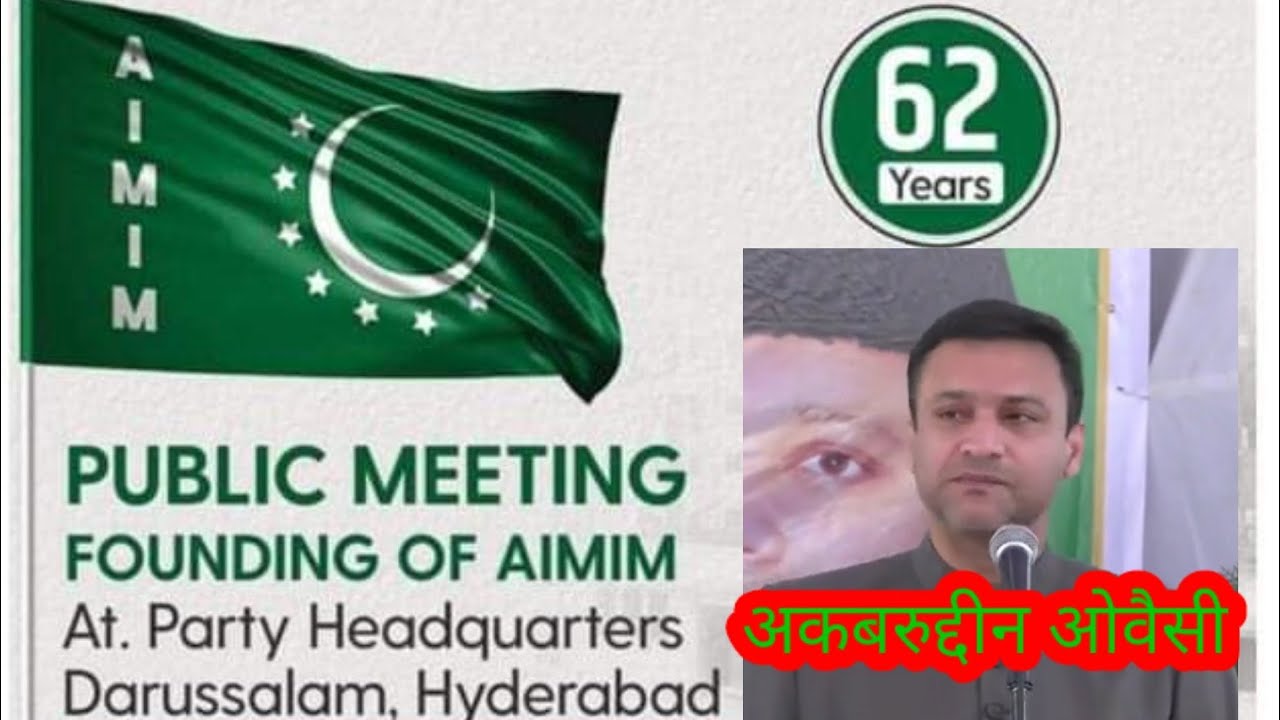 62 years Foundation of AIMIM Party flag Hosting # सार्वजनिक बैठक मैं ...