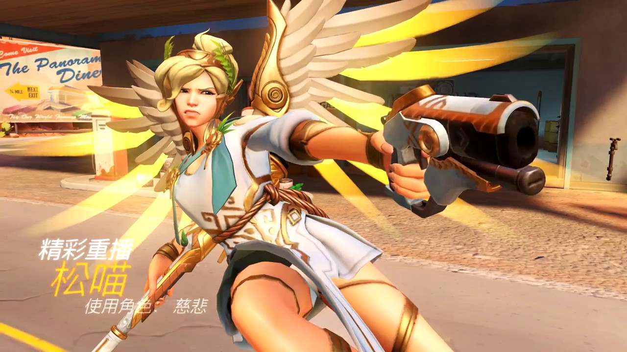 最後的四復活QWQ 競技日常 overwatch by松喵 - YouTube