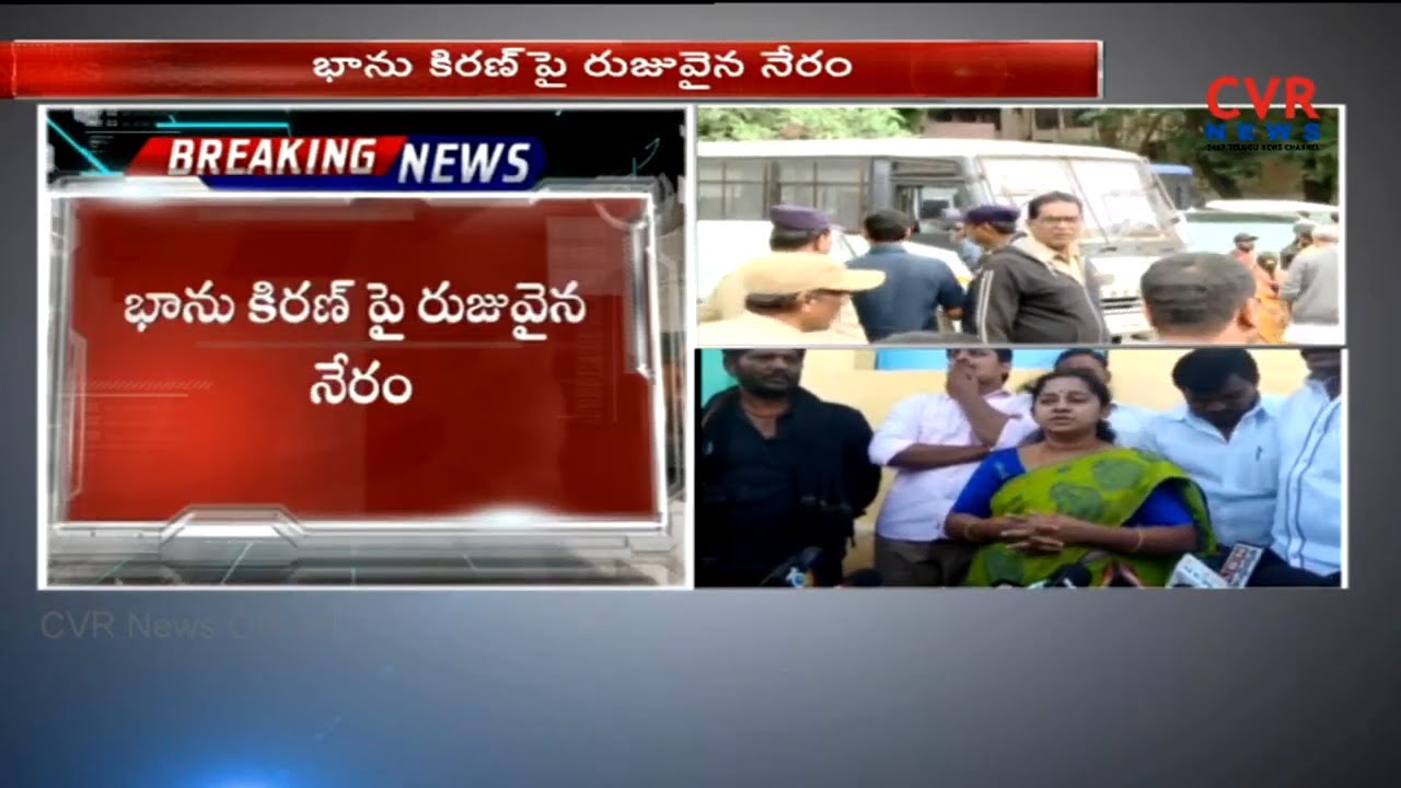 సూరి హత్యకేసులో సంచలన తీర్పు : Maddelacheruvu Suri's Wife Speaks On ...