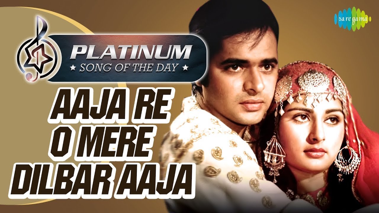 Platinum Song Of The Day | Lata Mangeshkar | Aaja Re Aaja | Pyar Ki ...