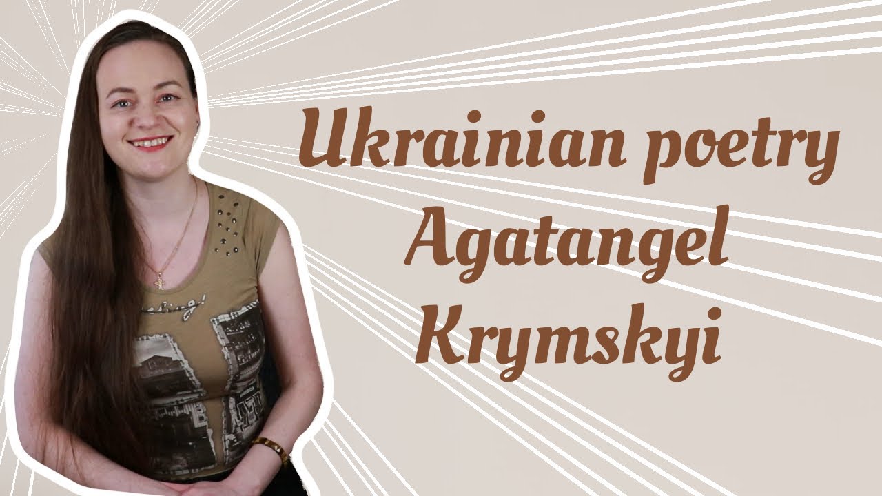 Ukrainian poetry #21. Agatangel Krymskyi / Агатангел Кримський [amazing hyperpolyglot and ...