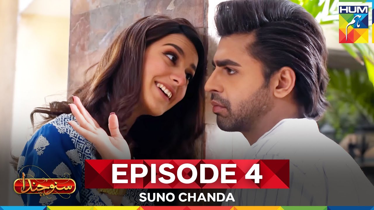 Suno Chanda Season 2 | Episode 4 - YouTube