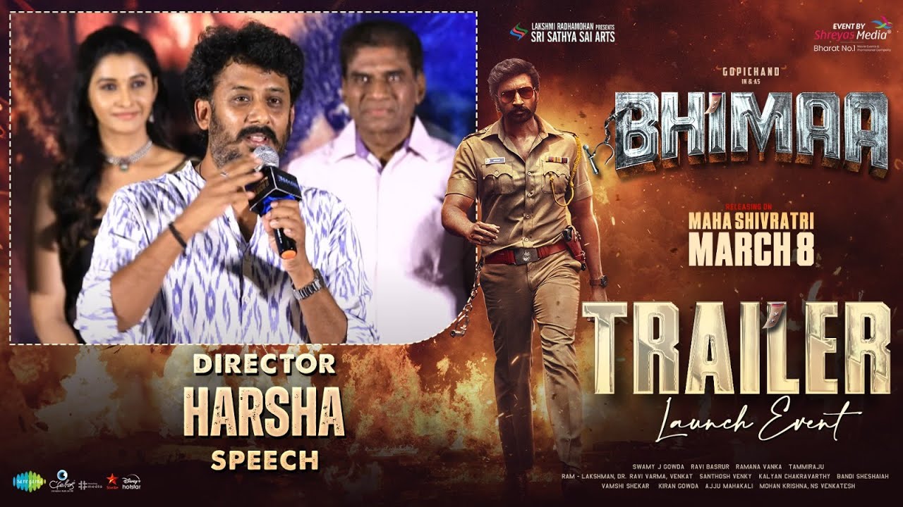 Director A Harsha Speech @ #BHIMAATrailer Launch | #BHIMAA - YouTube