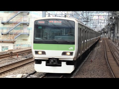 JR東日本 E231系 500番台 512編成 山手線 神田駅 - YouTube