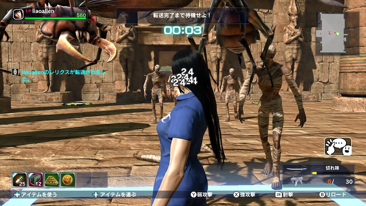 ロストリーバース (LOST REAVERS) ★★古代遺跡 - YouTube