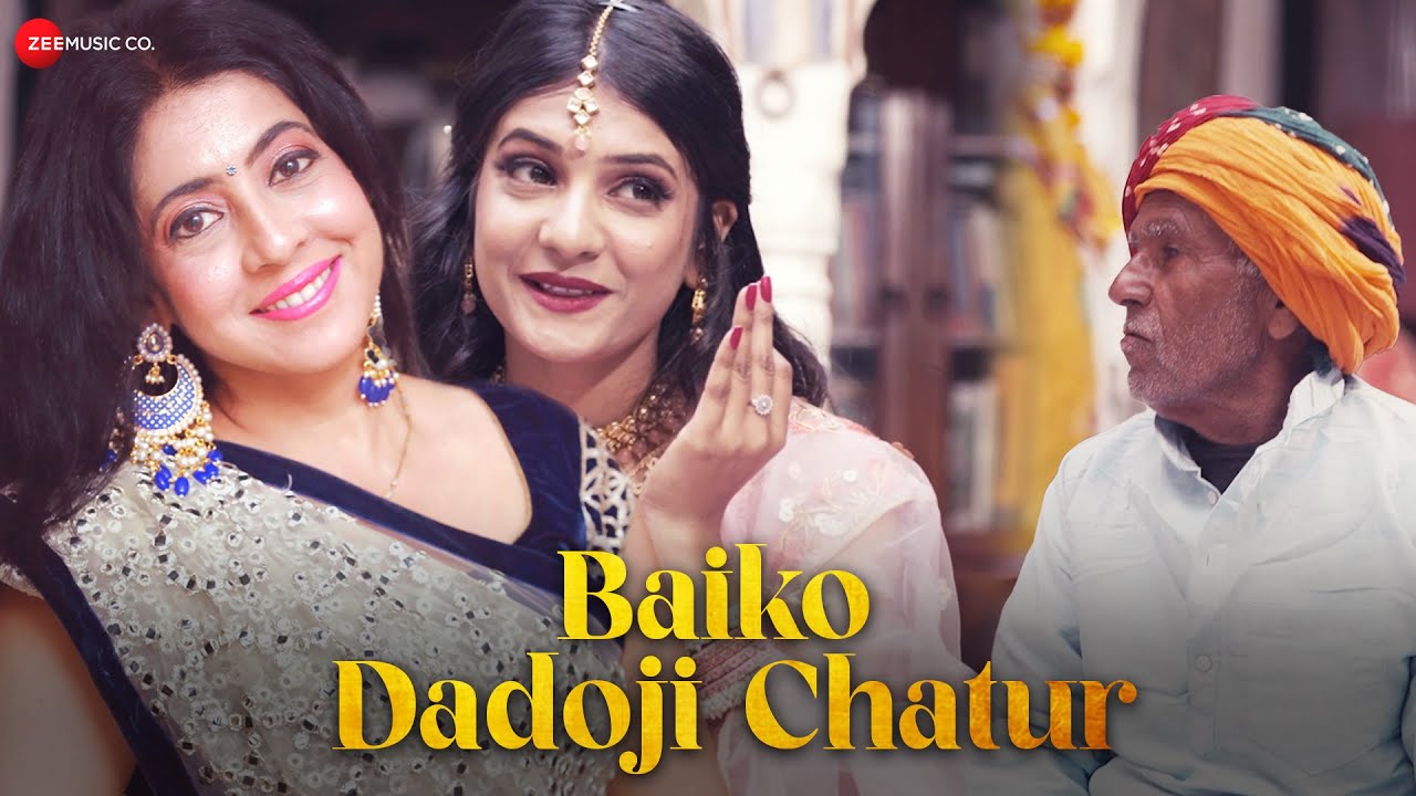 Baiko Dadoji Chatur