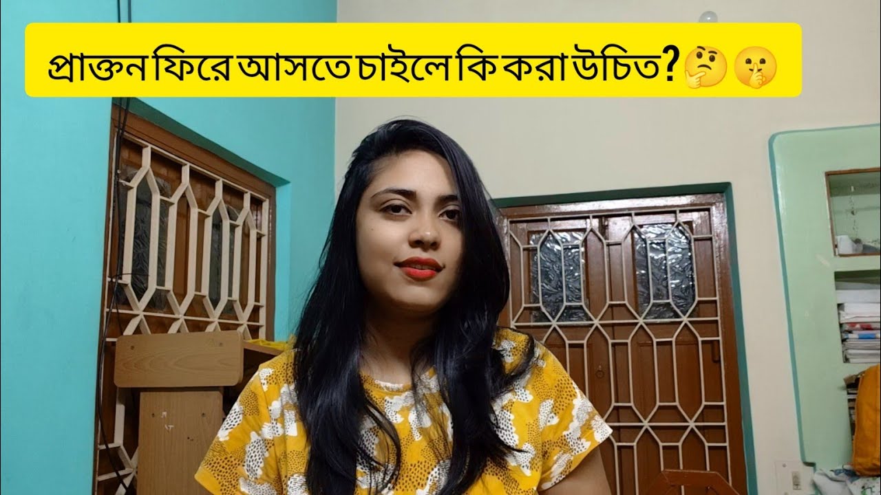 What should be done if the EX wants to come back? 😭🤔😌| GITASREE ACHARJEE MOTIVATION ️ - YouTube