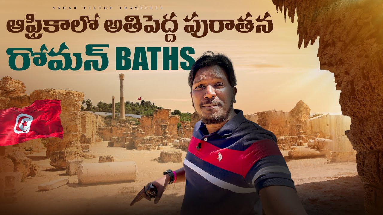 Exploring Africa s Magnificent Roman Thermal Complex With A Telugu exploring-africa-s-magnificent-roman-thermal-complex-with-a-telugu